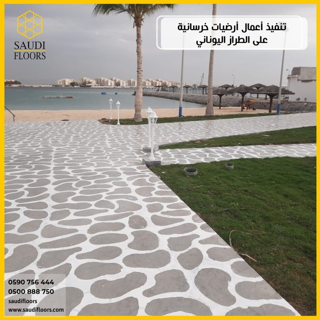 Home - saudi floors