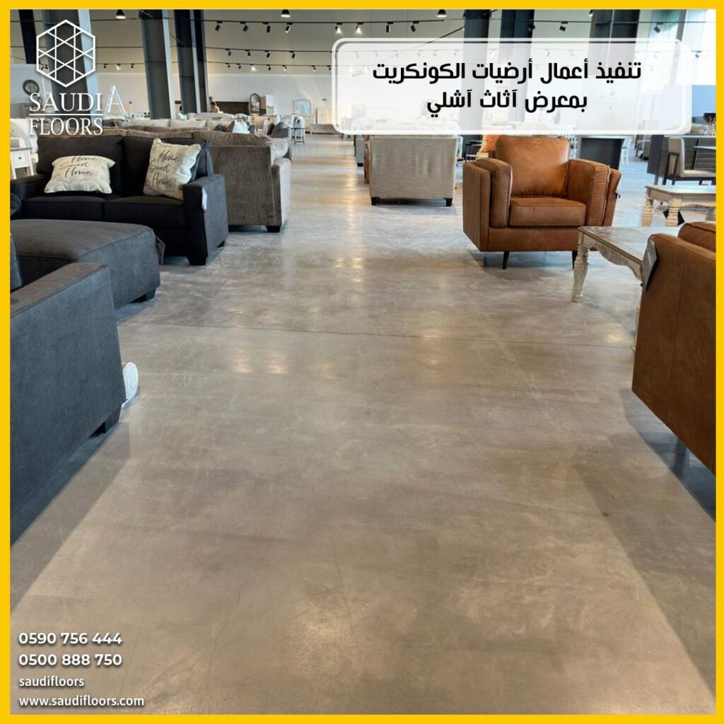 Home - saudi floors